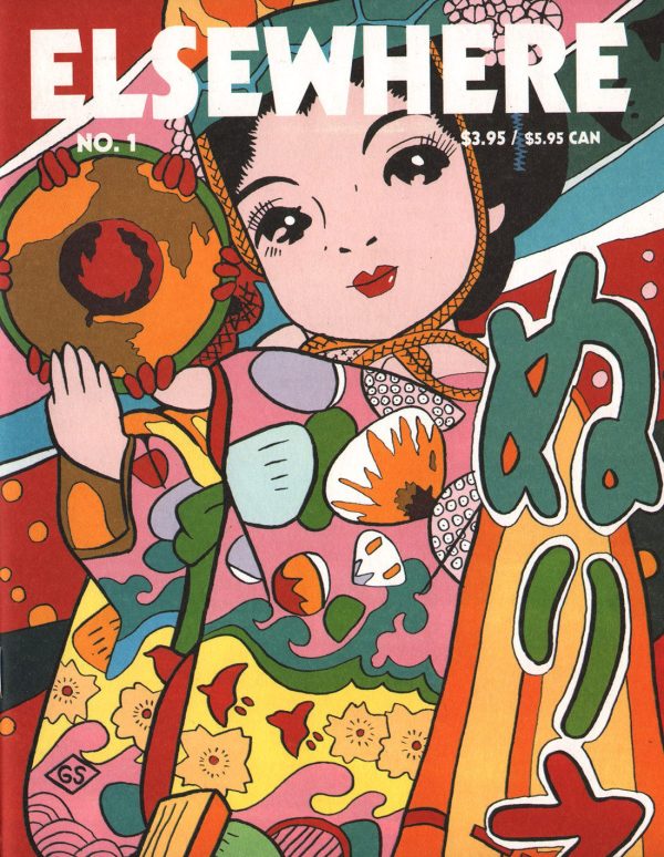 The New York Comics Symposium: On Comics Poetry with Alexander Rothman ...